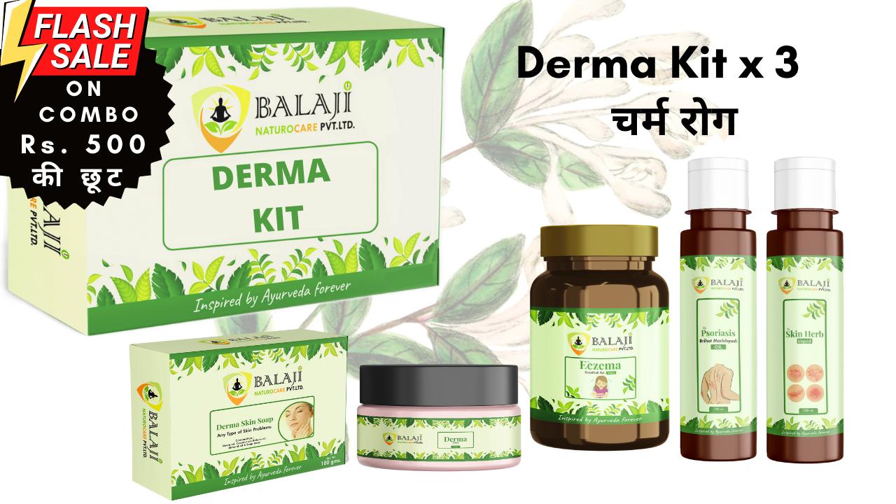 DERMA KIT COMBO